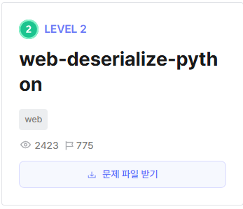 web-deserialize-python 풀이