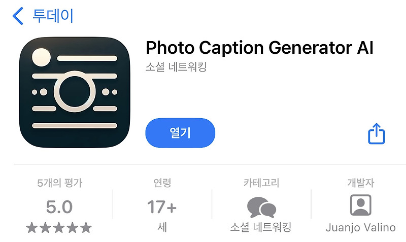 [IOS] Photo Caption Generator AI