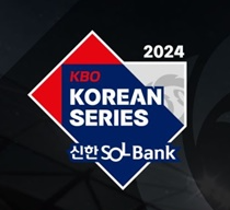 2024 KBO 한국시리즈 1차전 CGV 구로 관람 후기 및 경기일정 변경 정보