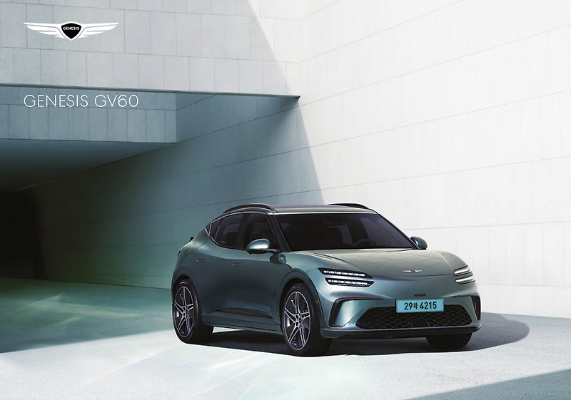 제네시스 GV60 완벽 가이드: 가격, 성능, 디자인, 충전 기술까지 총정리