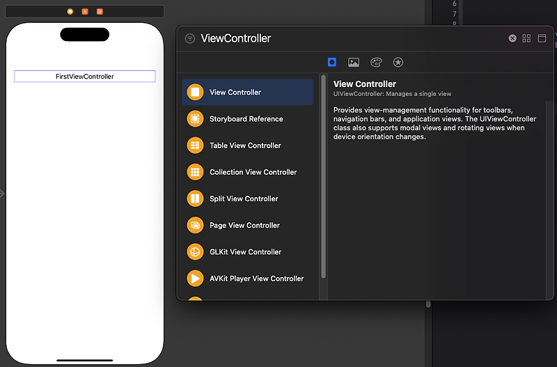 [화면 전환] Storyboard + Code