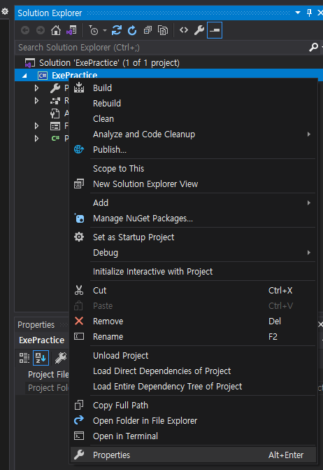 Visual Studio 실행 파일(.exe 파일) 생성법