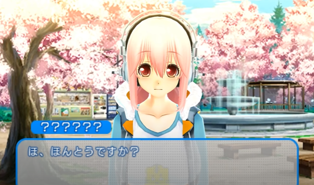 3DS 소니프로 다운 :: 겜맨블로그