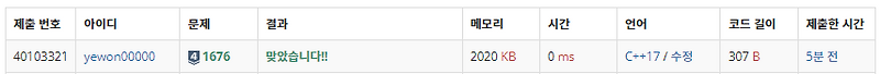 [BOJ] 1676번: 팩토리얼 0의 개수 — 코딩 놀이터