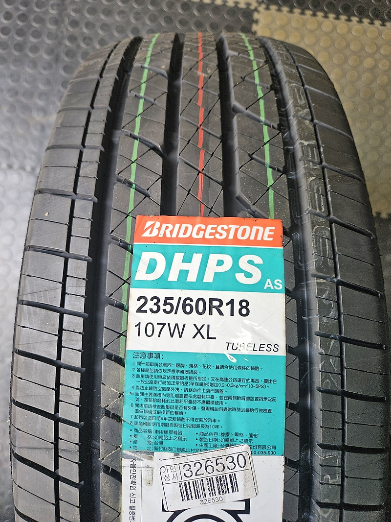 제네시스 GV70 브리지스톤 타이어 교체 정보 235/60R18