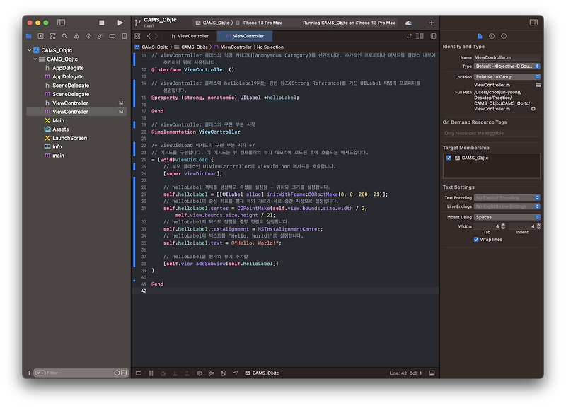 [Objective-C] 입문하기 - 02 : Hello World를 출력하는 앱 만들기 :: exit your routine