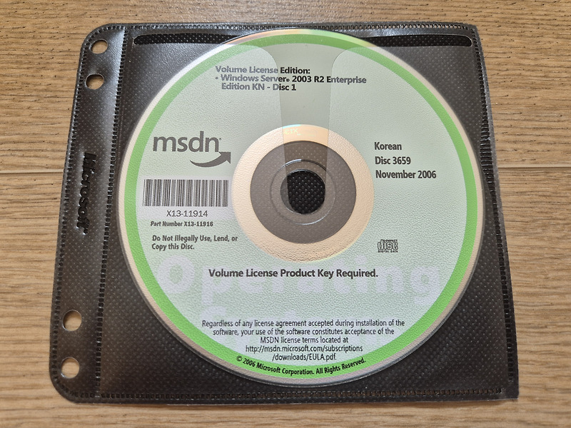 MSDN 디스크 No. 3659