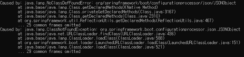 MongoDb Maven build 오류(JSONObject, JSONArray)