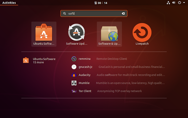 Ubuntu - repository(저장소) 변경하기