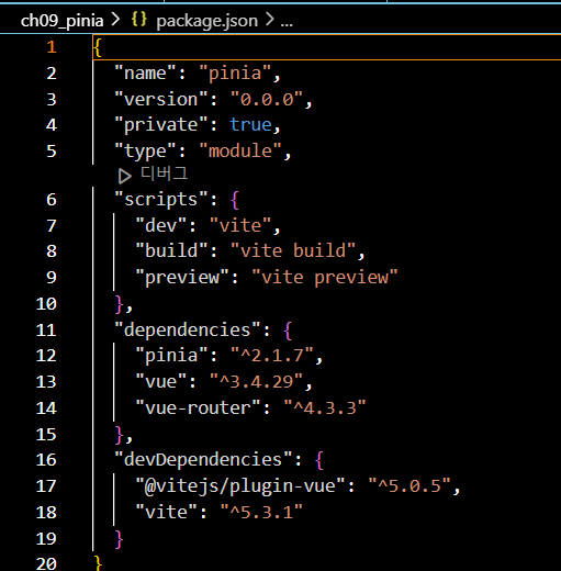 코딩 자율학습단vuejs 프런트엔드 개발 입문 14일차