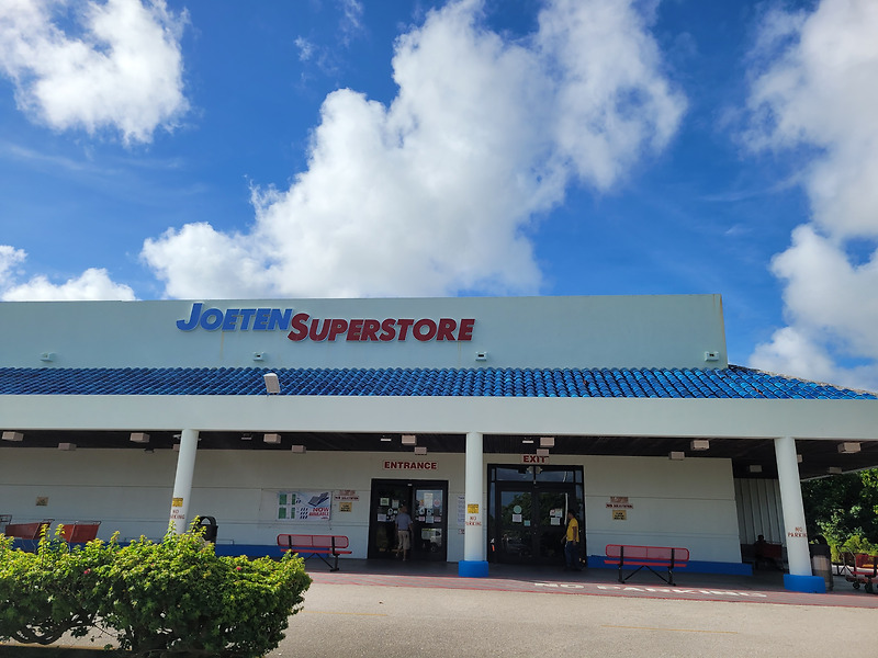 SAIPAN JOETEN SUPERSTORE 조텐마트 올레아이 슈퍼스토어