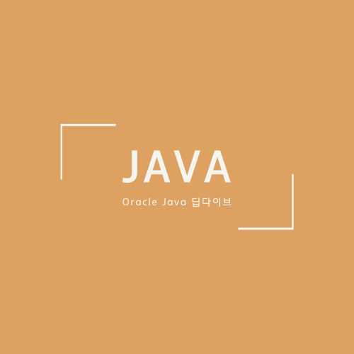 [Java 기초] 컬렉션 프레임워크 - List — Stacking Devlop