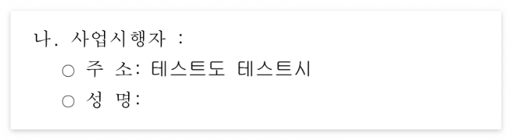 kjun.kr (kjcoder.tistory.com) :: [WPF/Syncufsion] PDF 파일 다루기