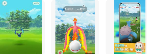 포켓몬고 GPS 버그판 리뷰 (Pokémon GO mod apk) 다운로드 링크 :: 버그팩토리