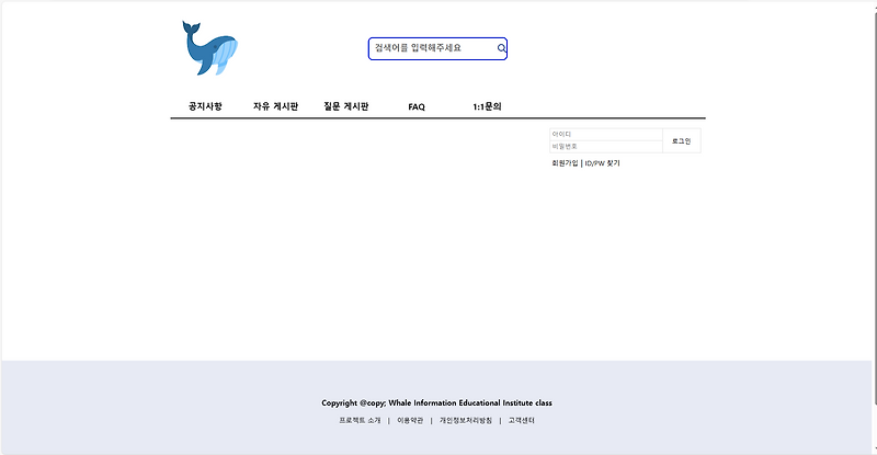 [CSS] 8. 웹문서 구조(실습)