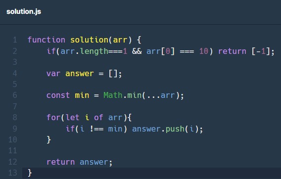 [프로그래머스] 제일 작은 수 제거하기(JavaScript) :: hwannee.dev