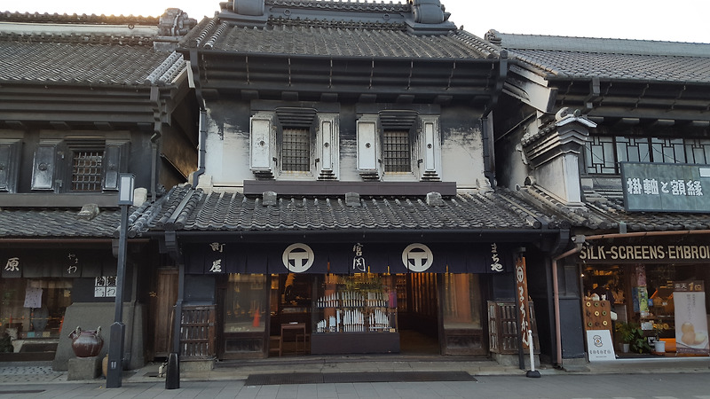 "Going to Sendai" : Japan Travel