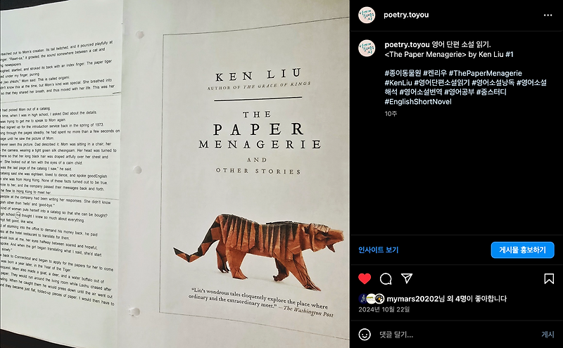 by Ken Liu #1﻿
