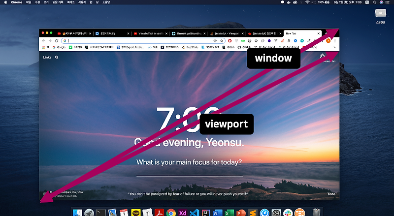 [Vanilla JS]window.innerHeight를 사용한 스크롤 애니메이션 구현