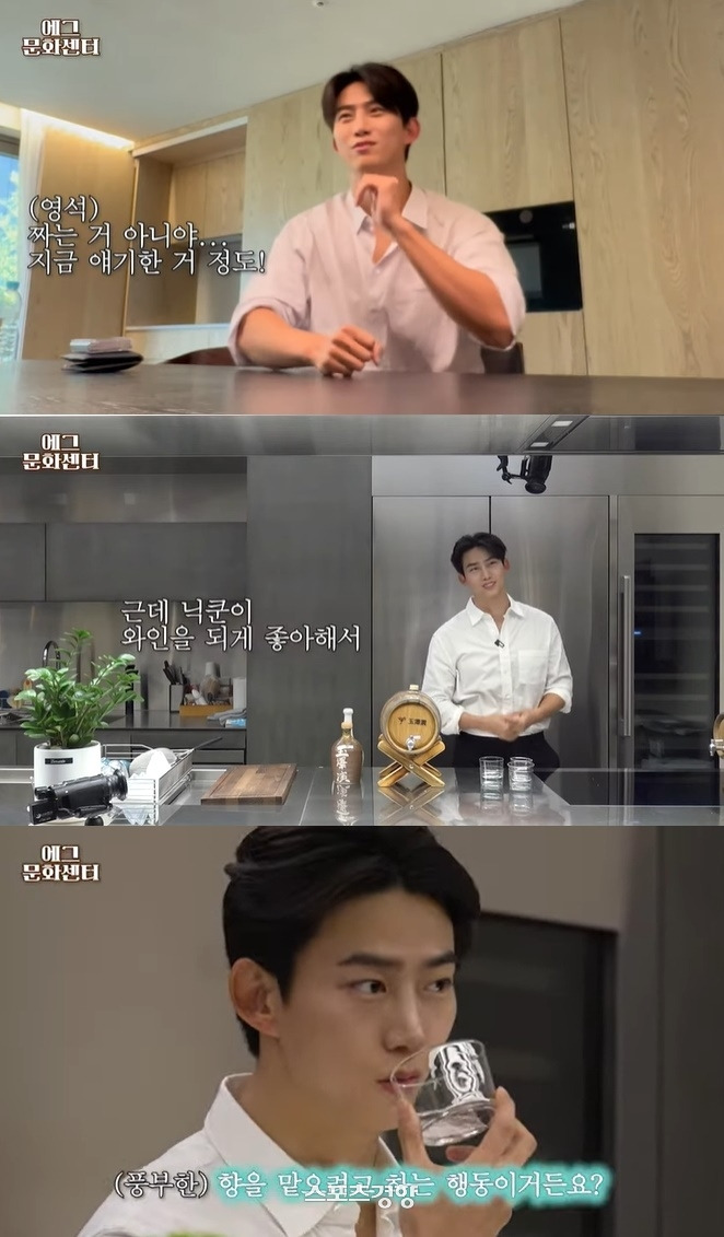 옥택연 오크통 조주 강사 변신 십오야