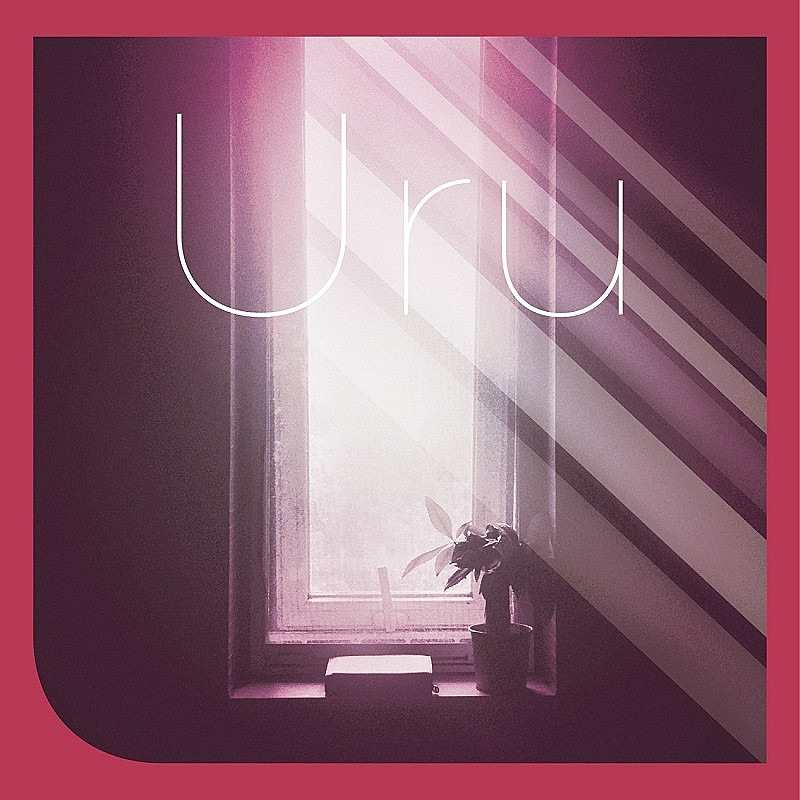 Uru - 恋 (가사/해석)