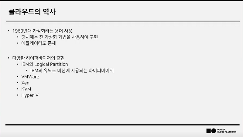 NCP Associate - Overview 정리