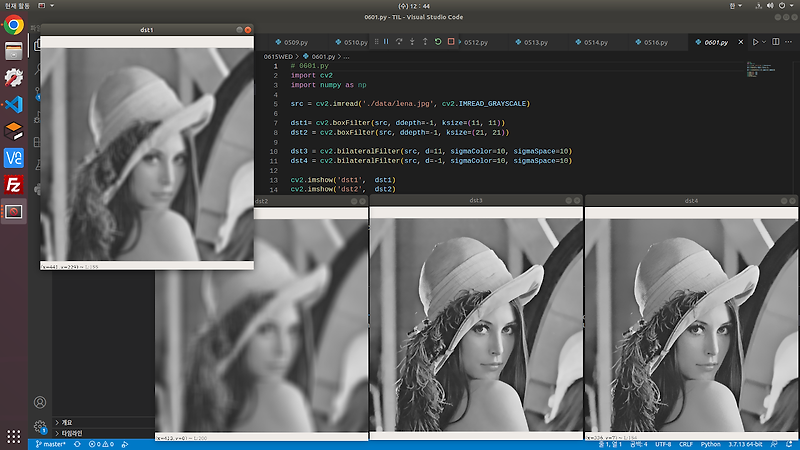 [OpenCV 활용] 06_영상공간필터링