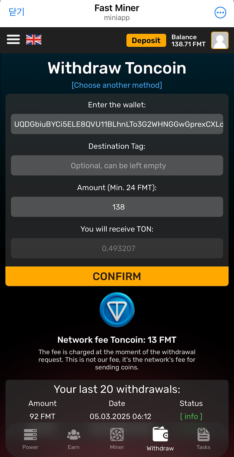 쉽게 돈벌기 - 3차 수금의날 (20250311)