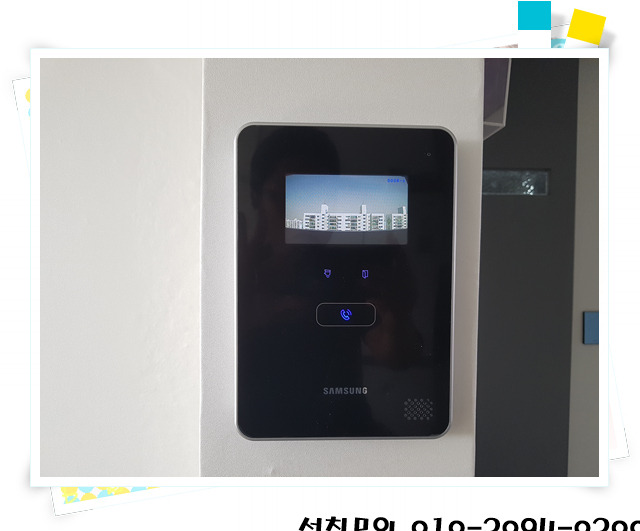 삼성인터폰설치/서울 양천구 신정동 목동신시가지14단지아파트 삼성비디오폰SHT-3615ATK교체설치입니다