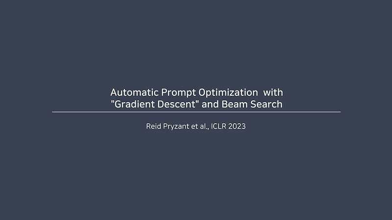 [Prompt Engineering] Automatic Prompt Optimization with "Gradient Descent" and Beam Search Paper ...