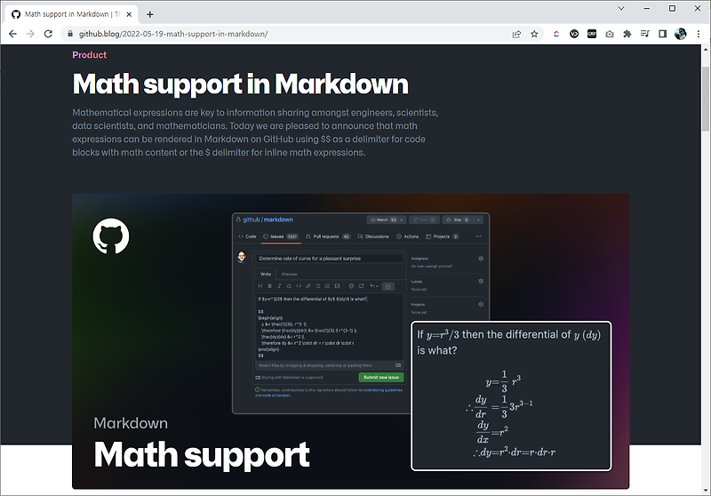 GitHub에서 수식 입력 하기 (with LaTex) :: 머가필요해