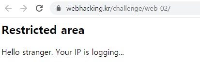 [Webhacking.kr] Challenge(old) - 02 — 보안......