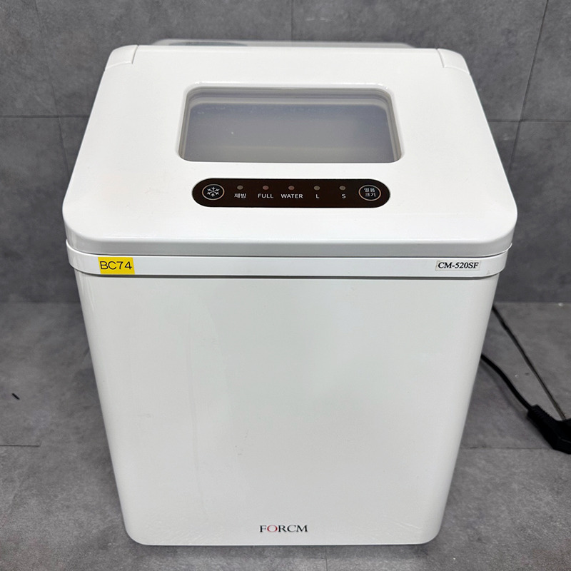 FORCM CM-520SF 전기 제빙기 (BC74)