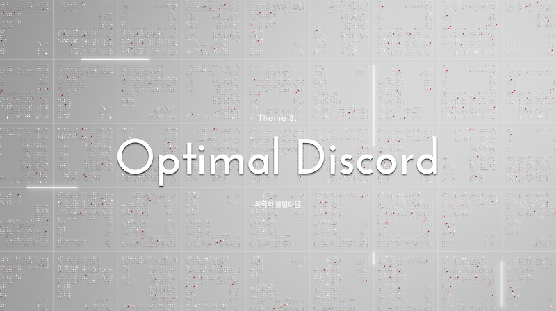 [2025 KCC TrendPulse] 모빌리티 트렌드 테마 3 - INTRO