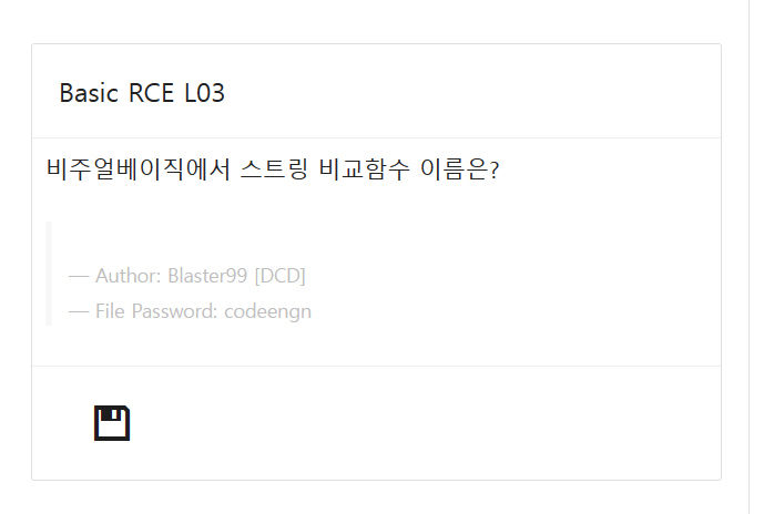 [CodeEngn]Basic RCE L03 문제풀이