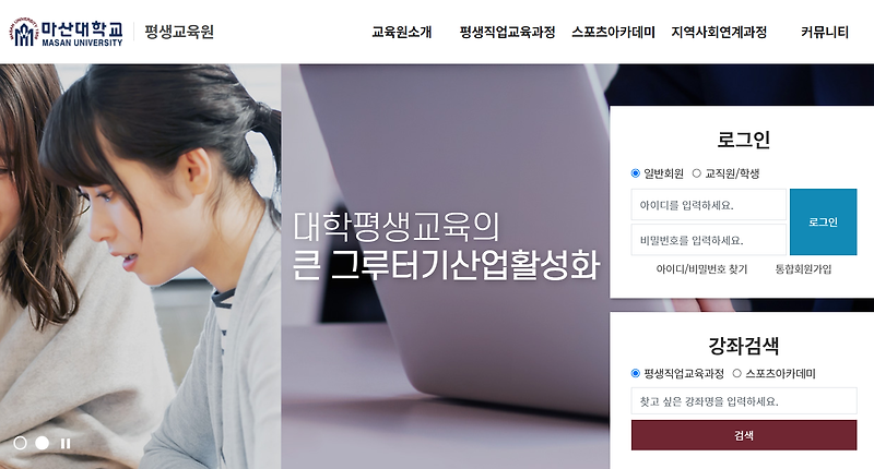 숭실대학교 LMS - 바로가기