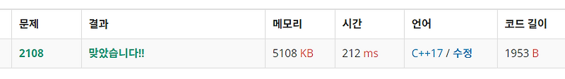 [BOJ] 2108 통계학 c++ (구현)