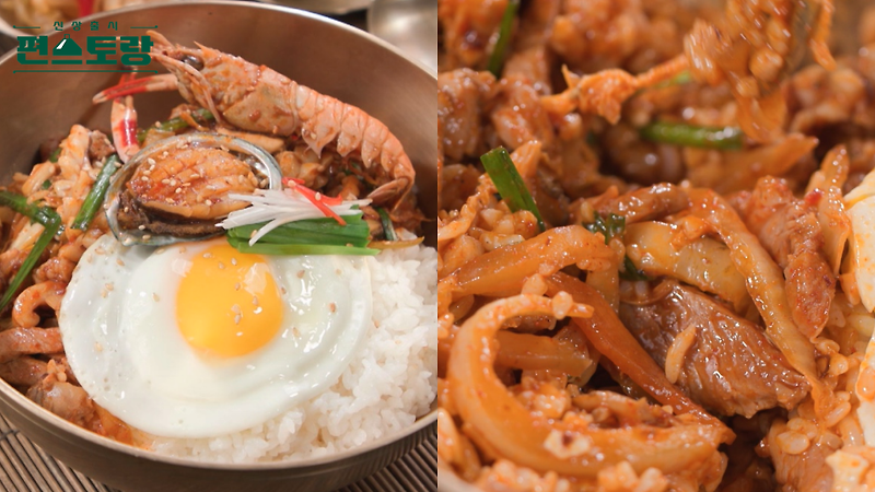 편스토랑 이상엽 해물짬뽕비빔밥(feat. GS25) 리뷰