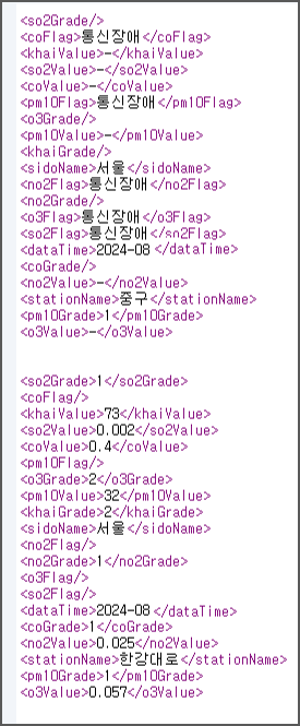 xml을 json과 csv로 변환하기