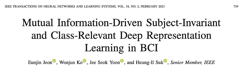 [BCI/논문/리뷰/] Mutual Information-Driven Subject-Invariant and Class-Relevant Deep Representation ...