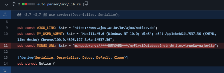 Git BFG: commit 에서 파일이나 text 숨기기 :: STUDY BITS