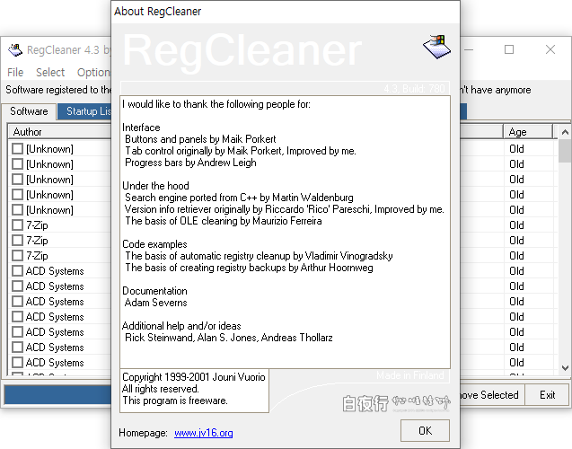 레지스트리 정리 프로그램 RegCleaner 4.3 Build 780 포터블 버전 다운로드