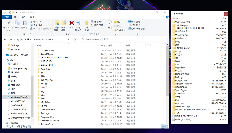 kjun.kr (kjcoder.tistory.com) :: [Util] 폴더 사이즈 표시하기 - foldersize