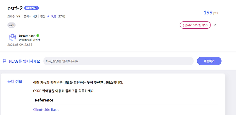 [Dreamhack] csrf-2 - Writeup