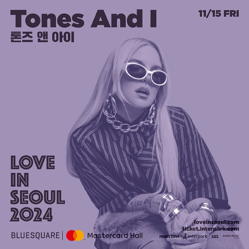 LOVE IN SEOUL - Tones and I 티켓 오픈,예매방법,예매팁