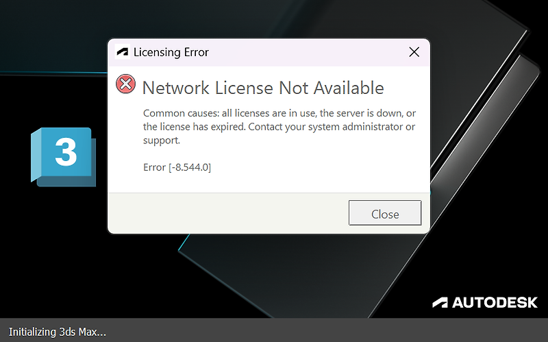 Network License Not Available 맥스 라이선스 오류 해결하기