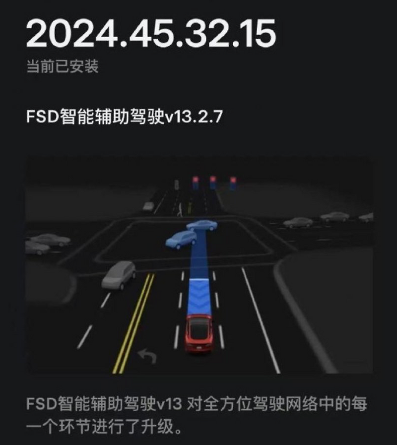 테슬라, 중국에서 FSD 13.2.7 배포 시작!