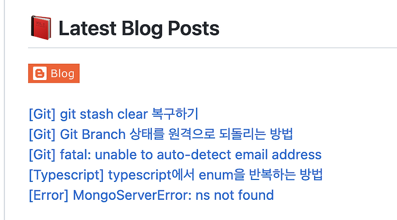 [Tistory] Node.js를 활용한 티스토리 글 작성 시 Github에 commit 하는 방법 — SY Storage