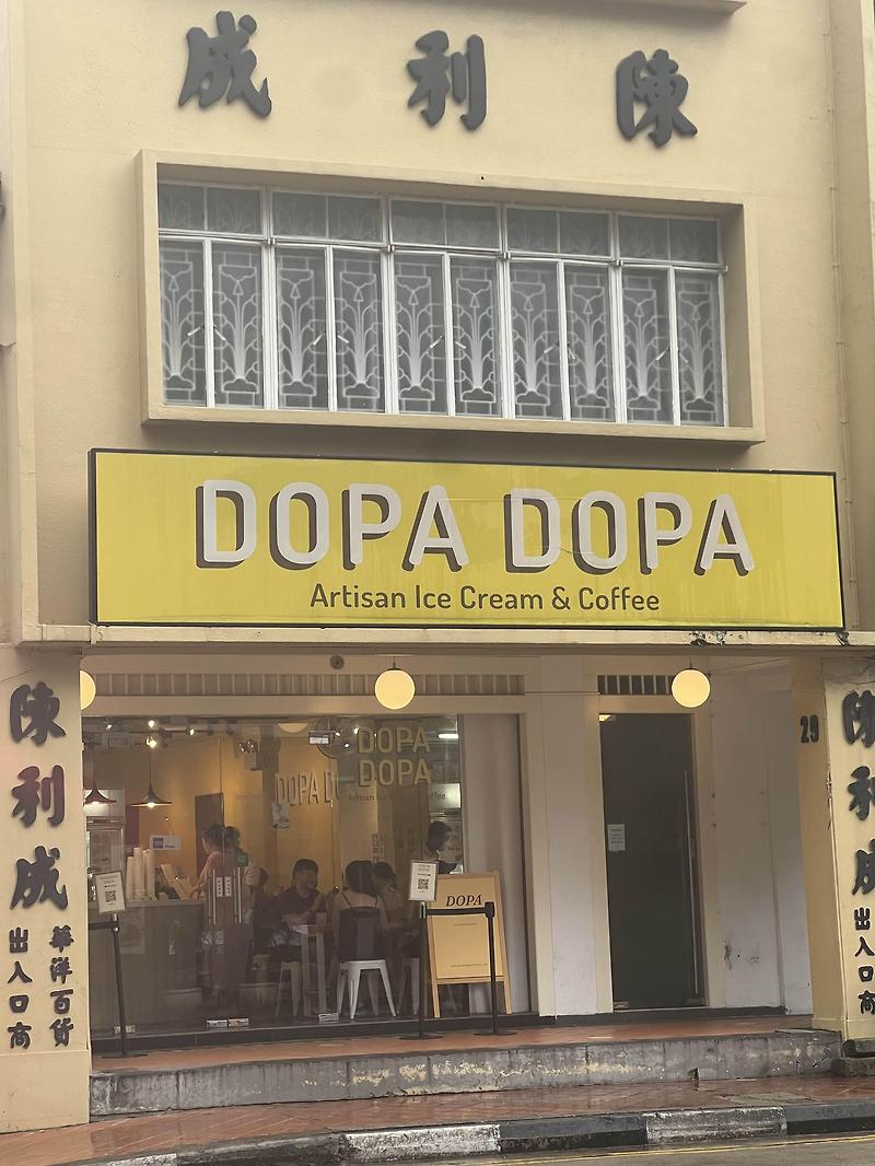 [여자 혼자 싱가포르] 싱가포르 아이스크림 가게 DOPA DOPA