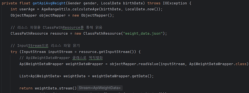 [Spring] 배포와 ClassPathResource